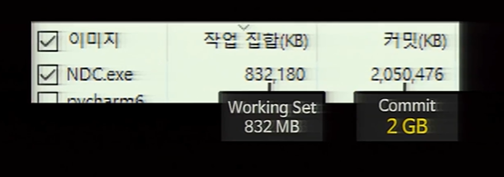 서버야 아프지마 - 신입 개발자를 위한 윈도우 메모리릭 디버깅 – eeeuns – EUnS's blog